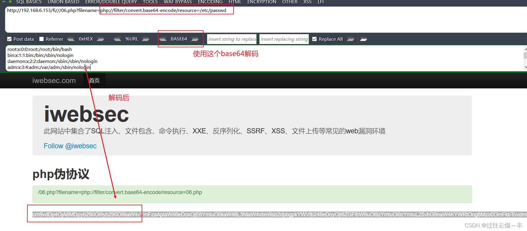 iwebsec 文件包含篇 （已完结）-CSDN博客