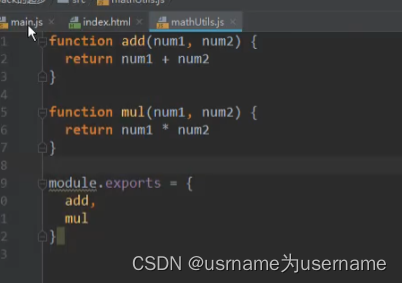 webpack的基本使用过程-CSDN博客
