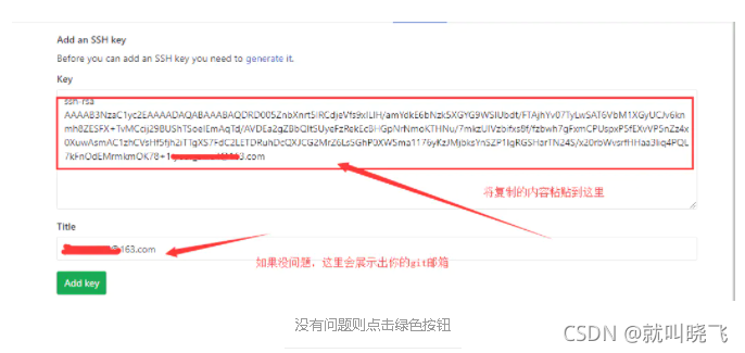 windows 下配置 gitlab 的ssh 秘钥_windows gitlab ssh-CSDN博客