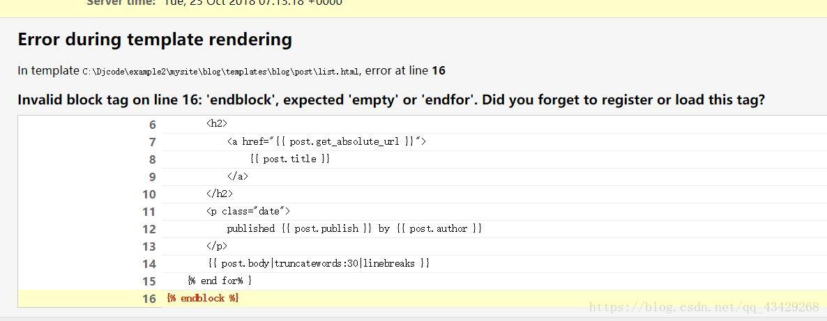 django错误Invalid block tag 'endblock', expected 'empty' or 'endfor'._invalid block tag on line 53 ...