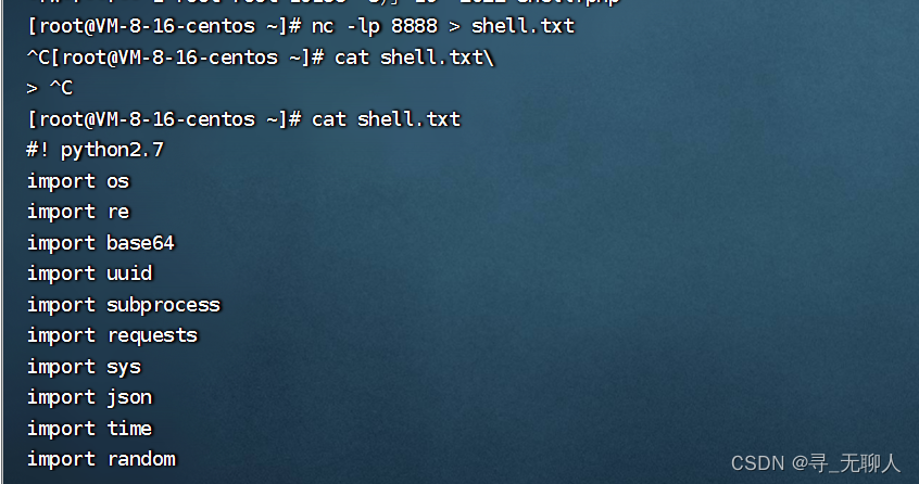netcat使用教程-CSDN博客