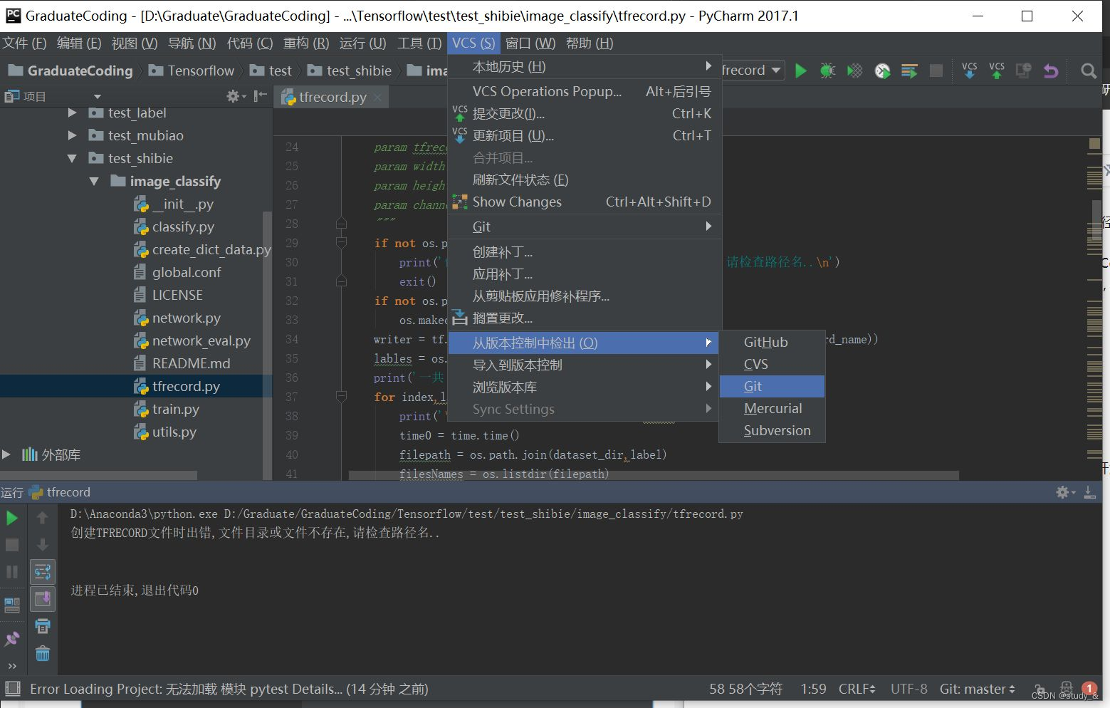 怎么在Windows上的pycharm使用git_windows系统pycharm中git怎么安装-CSDN博客