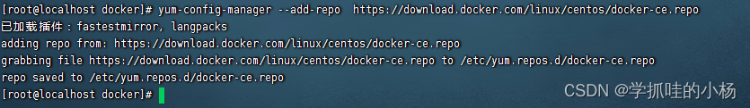 docker安装Redis、MySQL、部署项目_docker redis mysql-CSDN博客