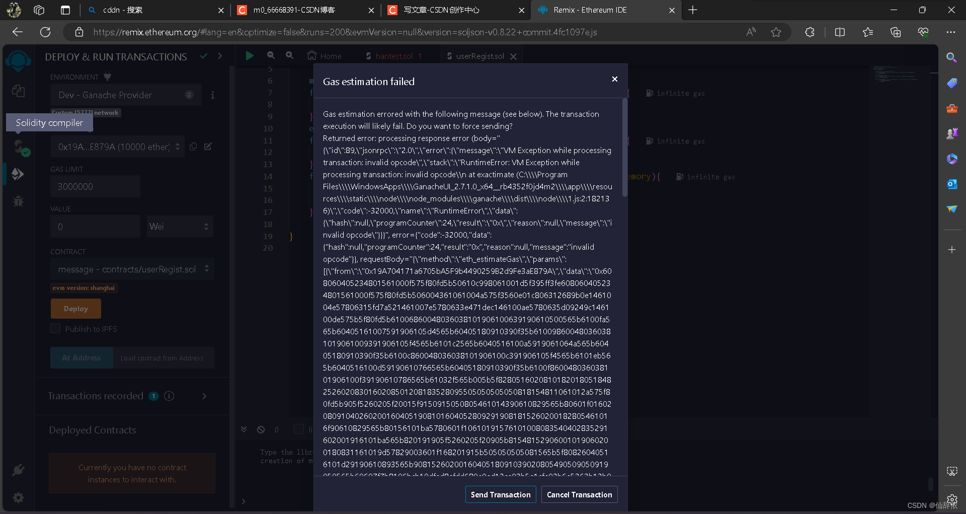 智能合约在java中的调用_java调用智能合约-CSDN博客