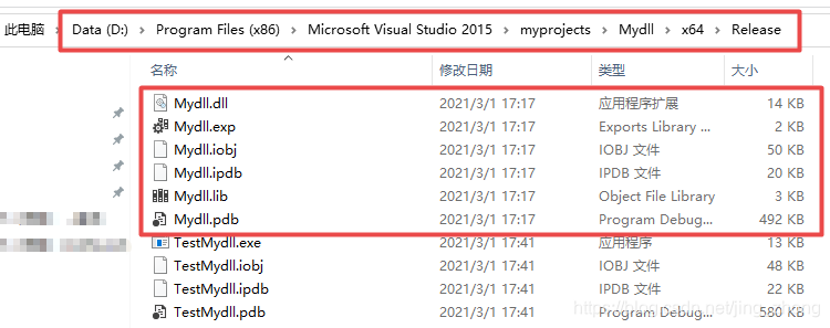 VS 2015用C++项目生成dll并调用（2021.3.1）_vs2015 dll-CSDN博客