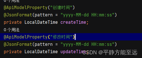 解决IDEA报错 java.lang.IllegalArgumentException: invalid comparison: java.time.LocalDateTime and ...