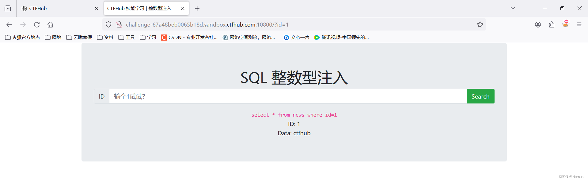 Ctfhub(web Sql注入)ctfhub Sql注入 Csdn博客