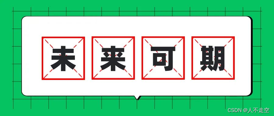 [Java·算法·简单] LeetCode 141. 环形链表 详细解读-CSDN博客