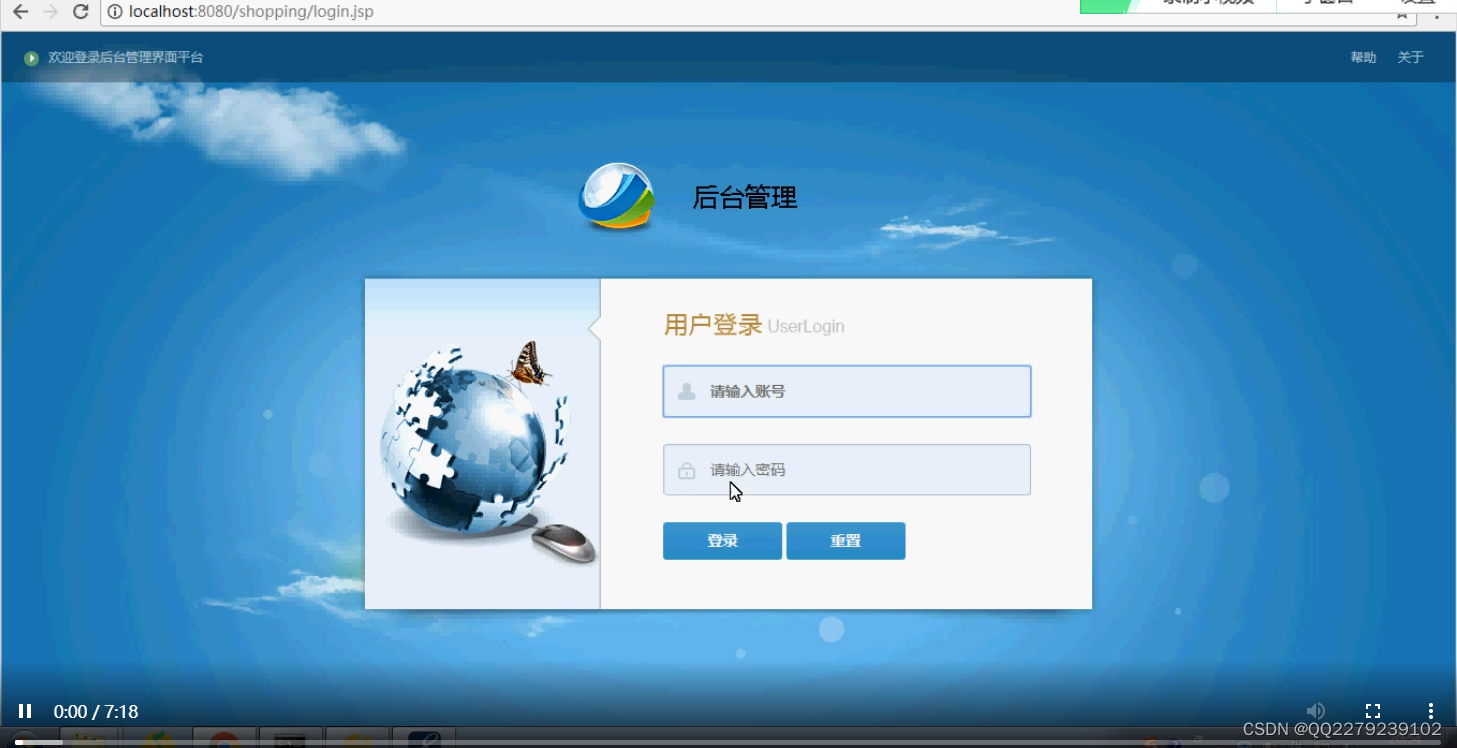 176java jsp ssm农产品购物商城系统（源码+数据库+文档）-CSDN博客