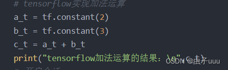 TensorFlow结构分析及图_tensorflow架构图-CSDN博客