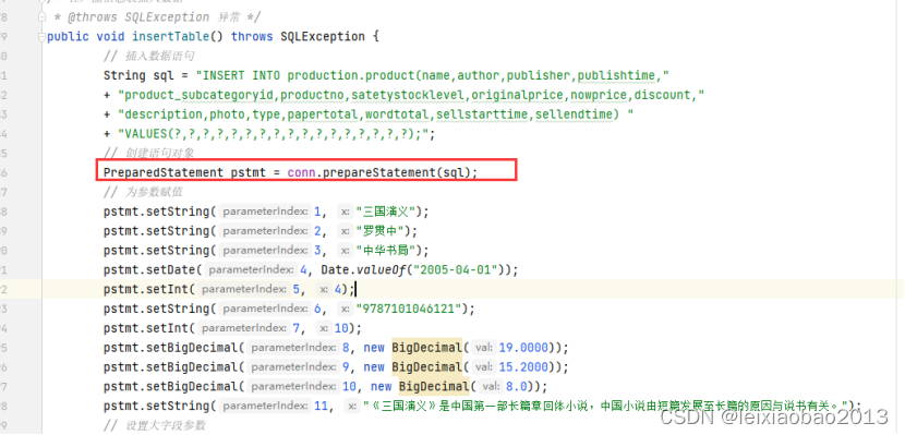 DM JDBC编程_jdbc:dm:-CSDN博客