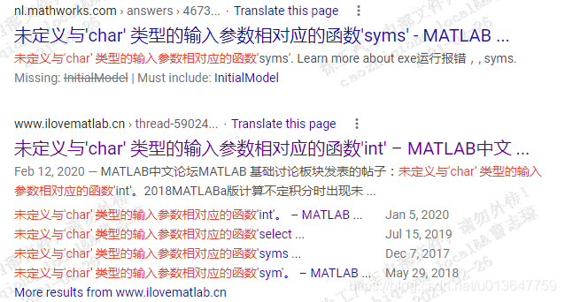 Matlab出现未定义与‘char类型的输入参数想对应的函数‘xxx‘matlab未定义与char类型的输入参数相对应的函数 Csdn博客 