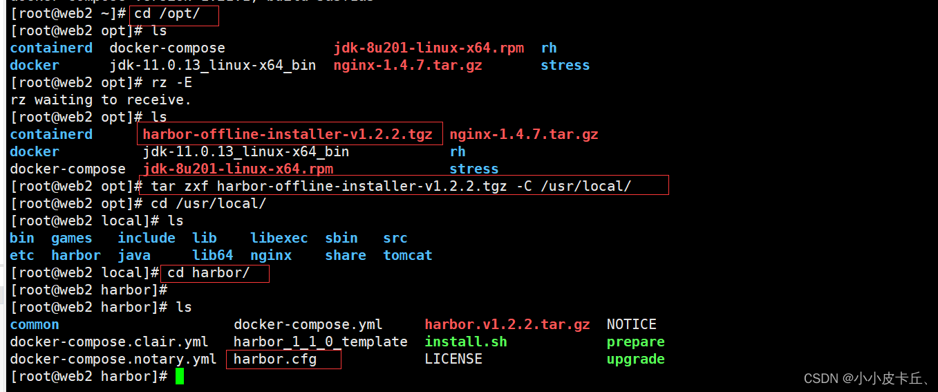 docker之harbor私有仓库_docker_小小皮卡丘、-AtomGit开源社区