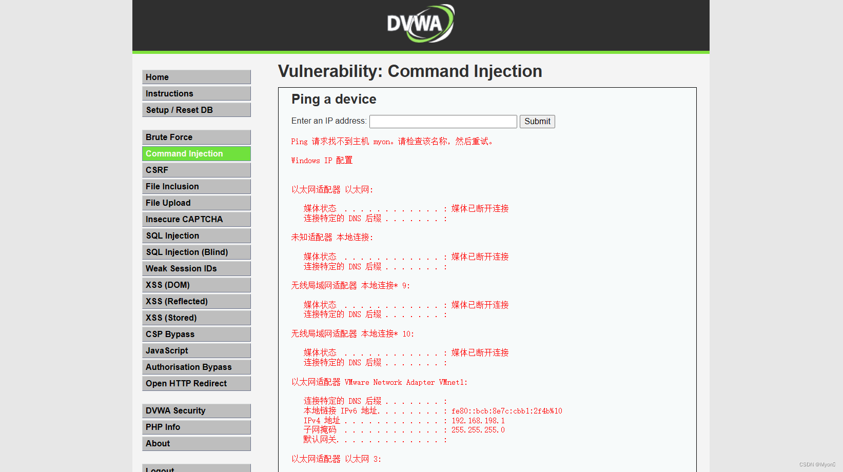 DVWA 靶场之 Command Injection（命令执行）middle&high_关于dvwa靶场command injection-CSDN博客