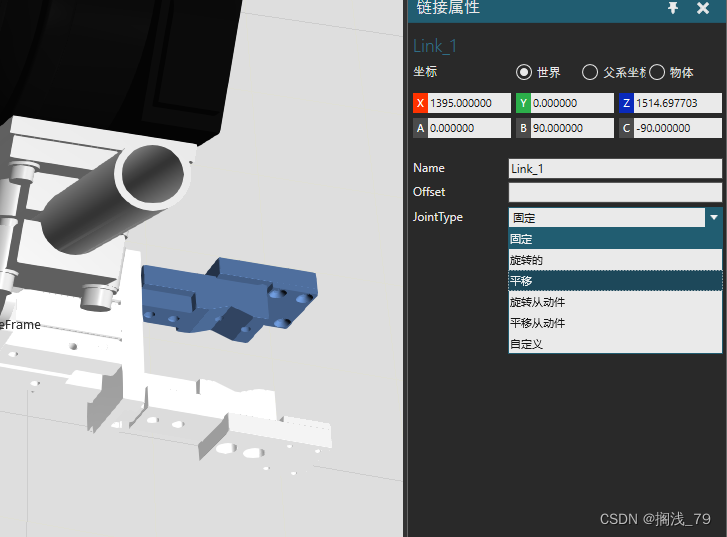 Simpro4.1环境下实现KUKA机器人与末端执行器联动仿真_kuka机器人仿真-CSDN博客