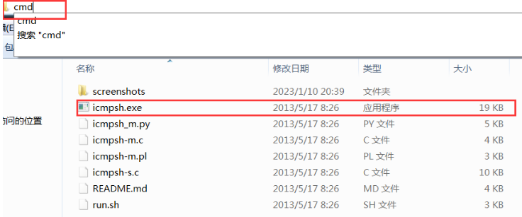 小工具icmpsh的基本操作-CSDN博客
