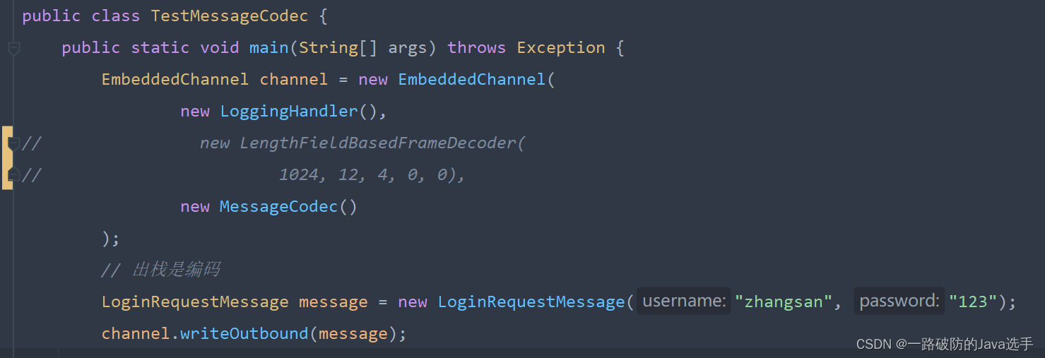 自定义协议编解码：Codec（encode\decode）及Sharble注解详解_自定义协议encode 解析-CSDN博客