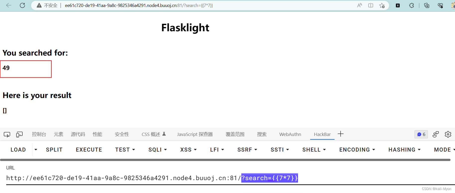 [CSCCTF 2019 Qual] FlaskLight_[cscctf 2019 qual]flasklight-CSDN博客