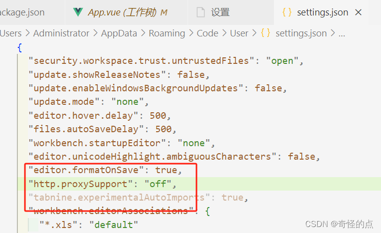 vscode package.json文件开头的 { 总是提示警告_vscode unable to load schema from-CSDN博客