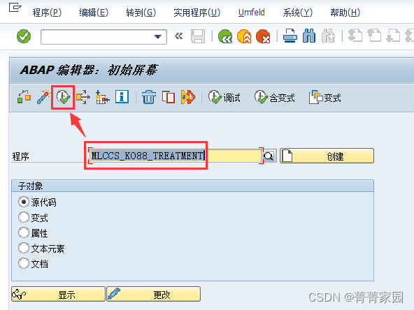 SAP_KO88或CO88 FORM/FUNCTION MLCCS_PLANSPLIT_READ_sapko88提示没有为物料设置估计类型 ...