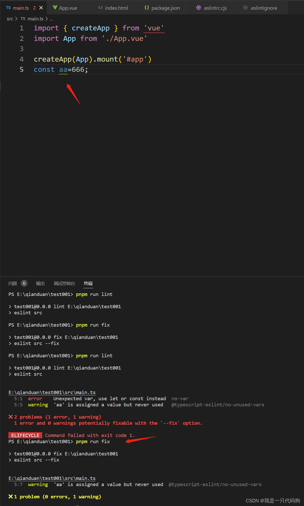 vue3+vite+typescript+element-plus(1)_vue3 typescript elementplus-CSDN博客