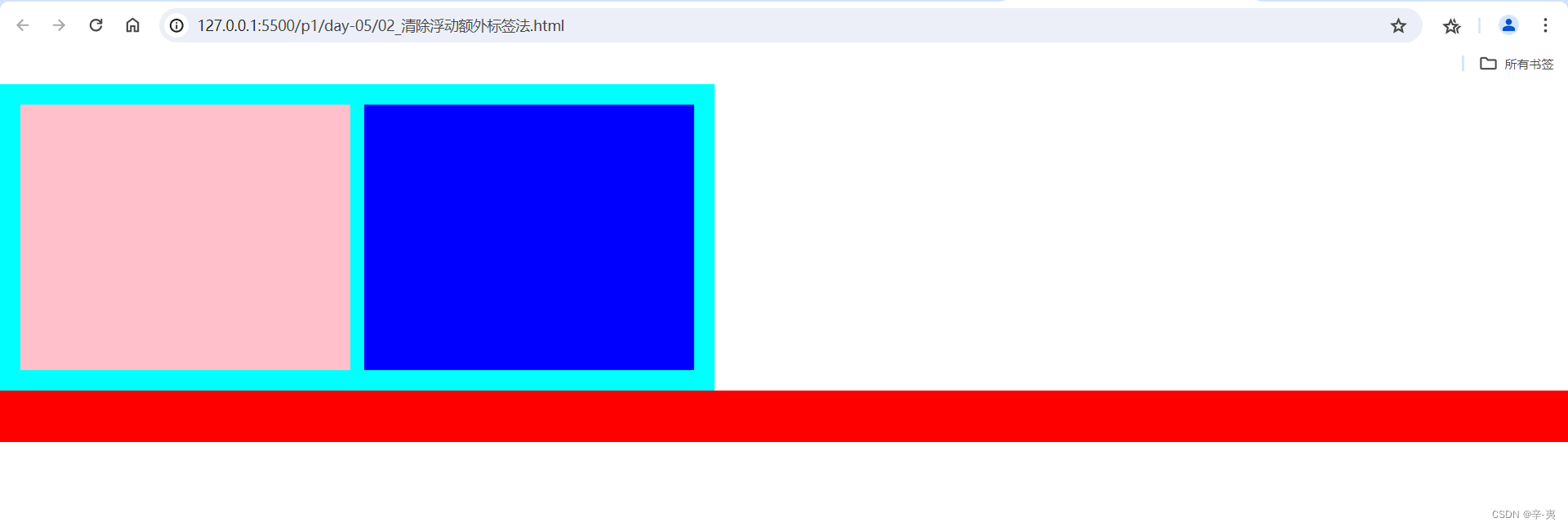 Css（布局flex布局）html（一）html Css Flex Csdn博客