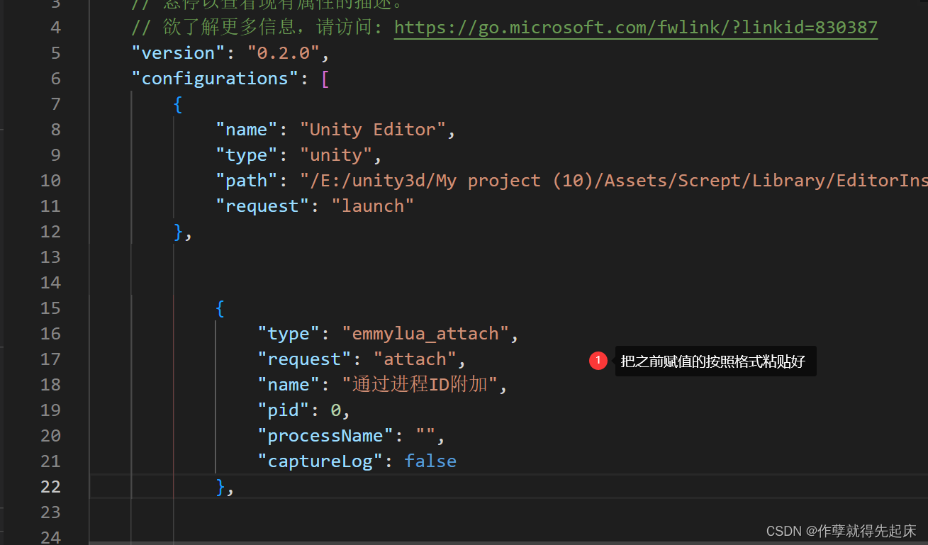 Unity使用EmmyLua+VSCode打断点_vscode emmylua断点调试-CSDN博客