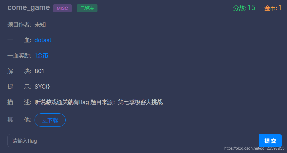 bugku-writeup-MISC-come_game-CSDN博客