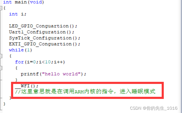 STM32基础学习笔记（3）---低功耗睡眠模式_stm32l431 怎么判断是否进入sleep模式-CSDN博客
