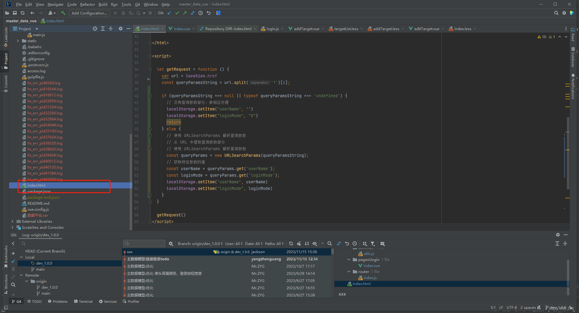 vue通过获取url中的信息登录页面_vue url登录-CSDN博客