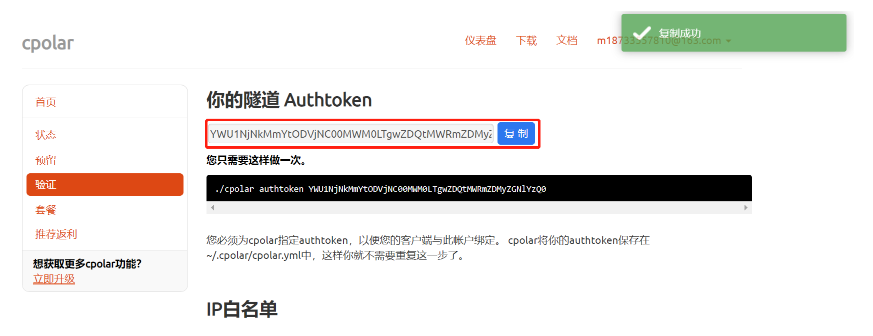 【学习笔记】java项目—苍穹外卖day08_java 设计 地址信息表-CSDN博客