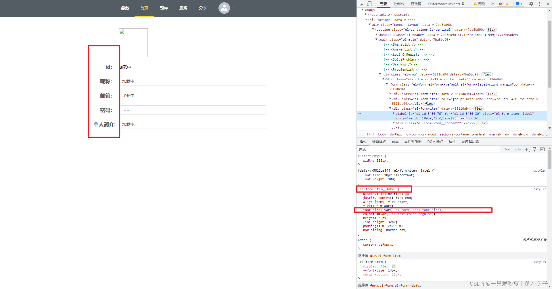 前端插件库之vue3使用element Plus实现登录、注册页面和忘记密码弹窗，以及已有样式的覆盖 Csdn博客
