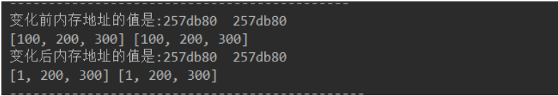 Python 可变数据类型与不可变数据类型 Csdn博客 3869