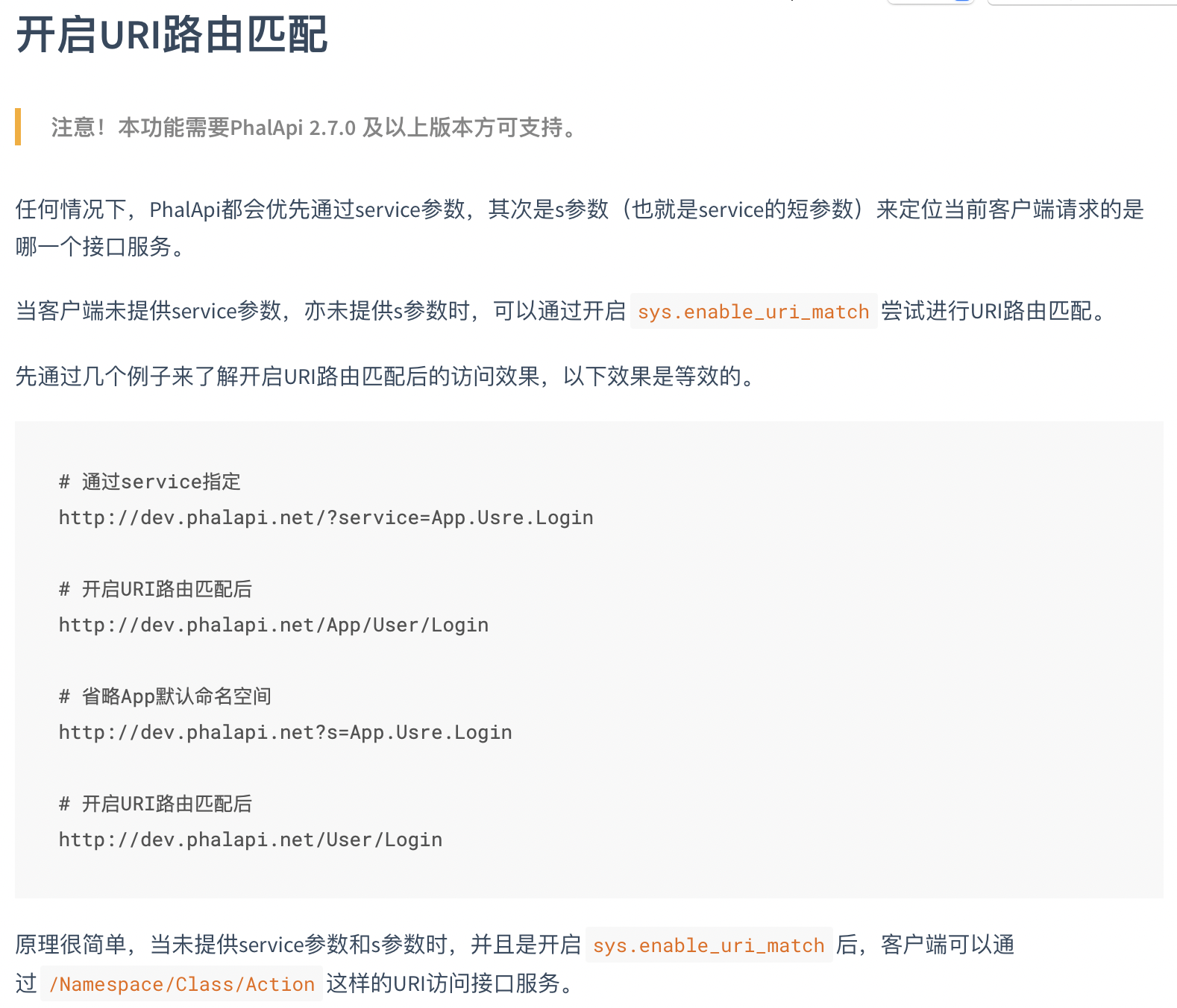 跨域问题大揭秘：PhalApi框架中的小疏忽与常见解决方案-CSDN博客