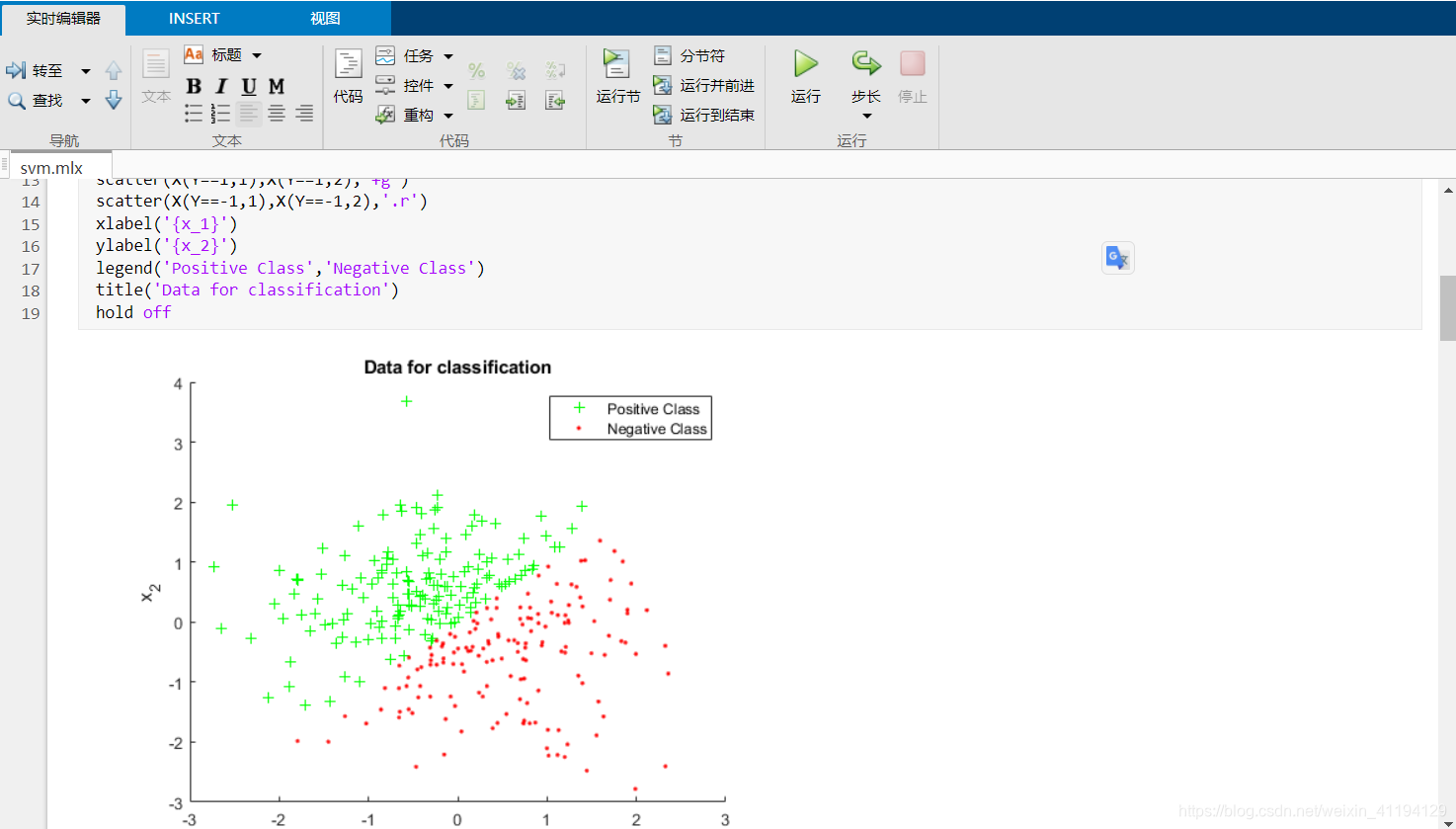 matlab实现实时编辑器创建交互编译功能（.mlx）：实时脚本库_matlab m2mlx-CSDN博客