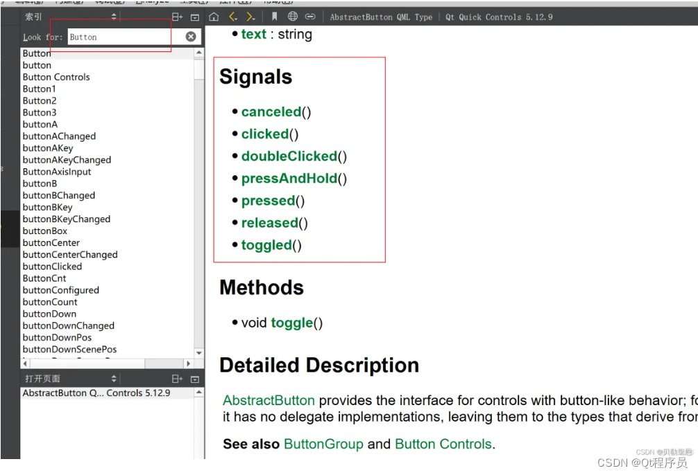 Qml 事件处理（信号槽）qml Onclicked Csdn博客 