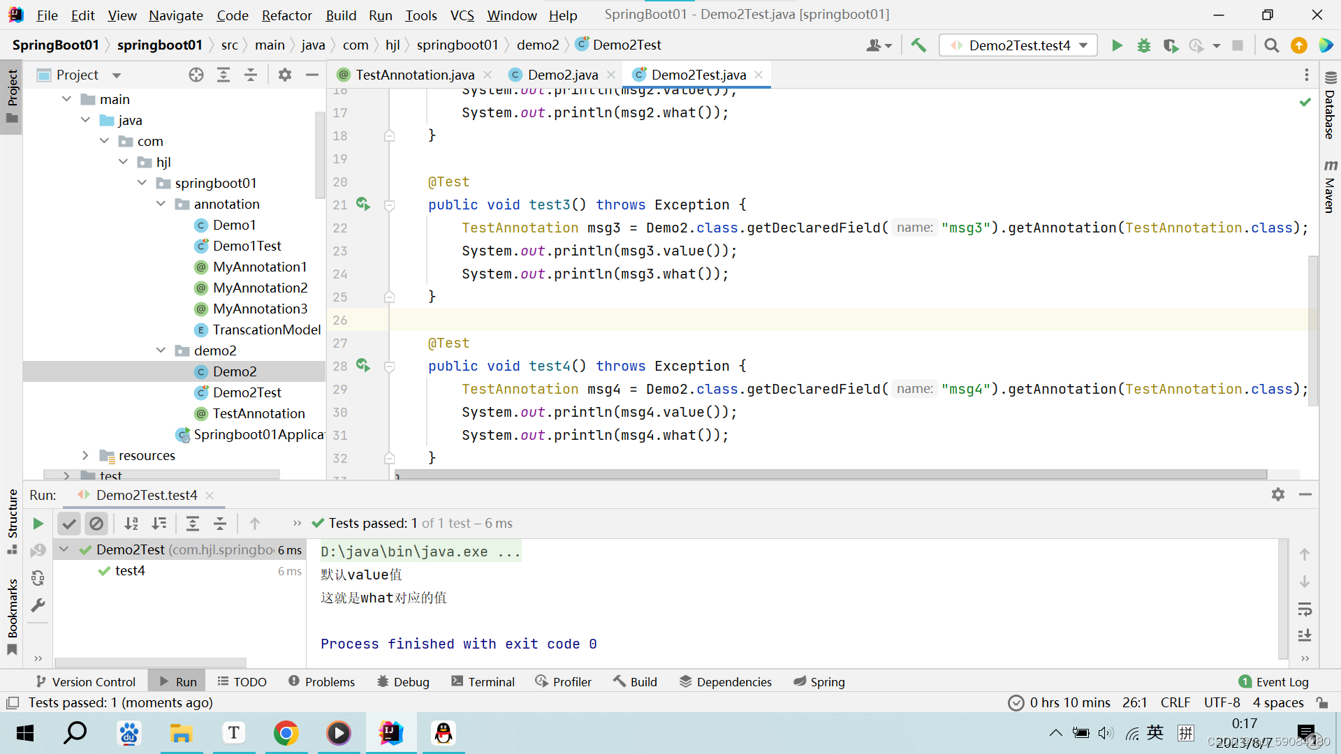 SpringBoot01:自定义注解_springboot自定义注解-CSDN博客