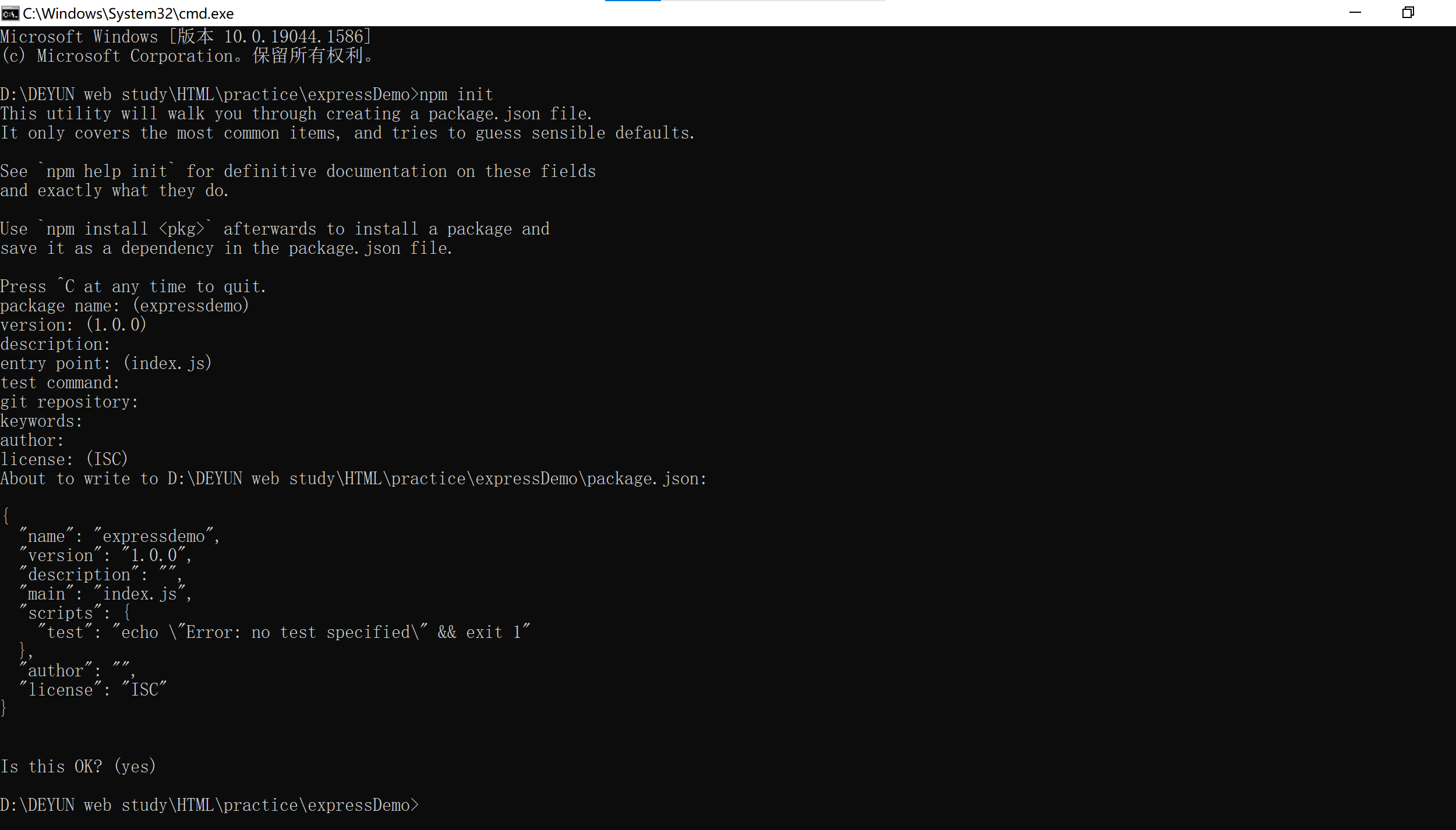 Express框架、Webstorm中创建Express项目_exprss项目-CSDN博客