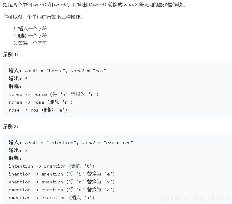 Leetcode初学——编辑距离_word.charat(j)-CSDN博客