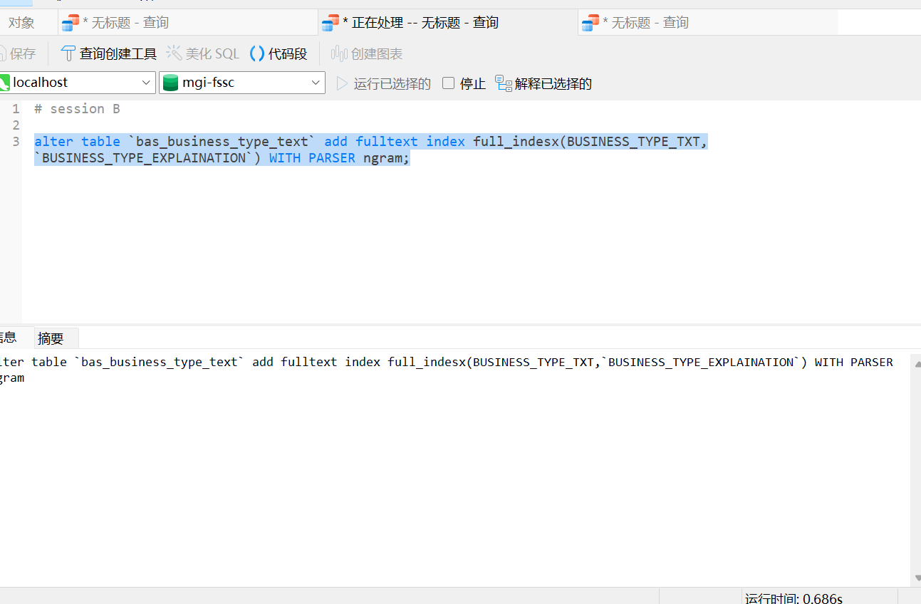 处理MySQL Waiting for table metadata lock 异常_myisam wait for table meta lock-CSDN博客