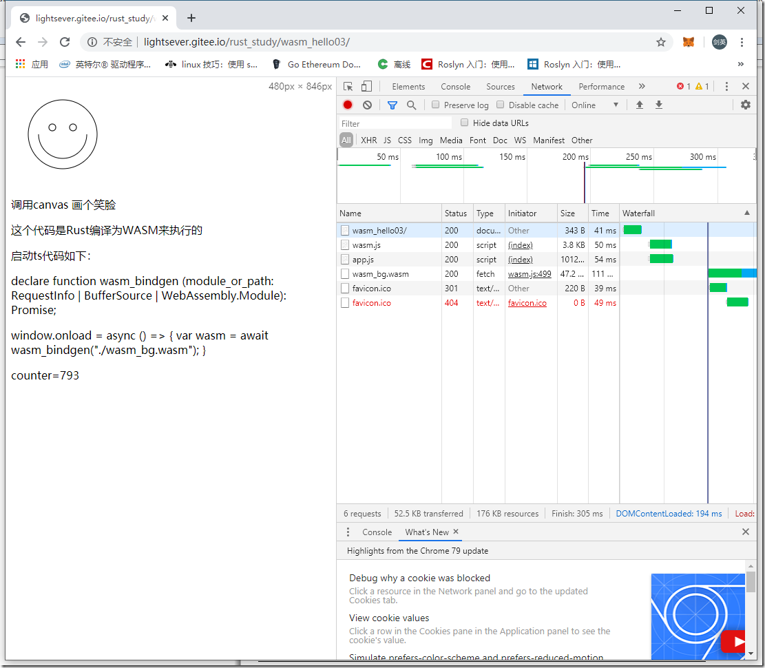微软的wasm 和 rust的wasm 方案对比_rust wasm-CSDN博客