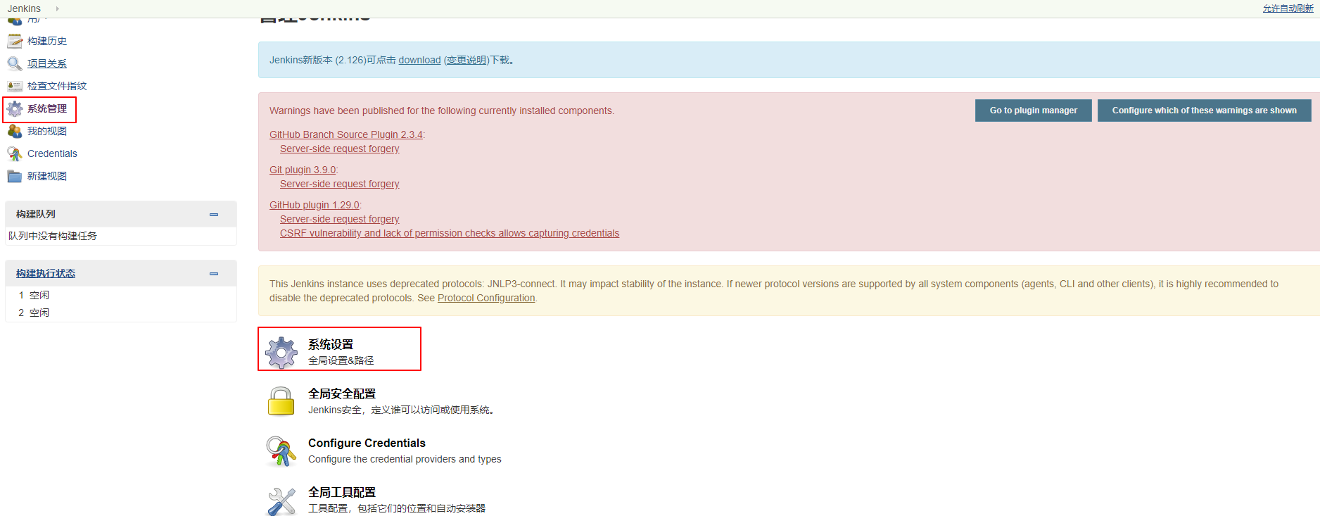 jenkins svn/git sonarqube scanner 代码集成测试_the folder 'src' does not exist for-CSDN博客