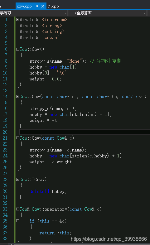 C Primer Plus（第六版）第十二章 类和动态内存分配 章节编程练习答案c Primer Plus 第6版编程答案12 Csdn博客