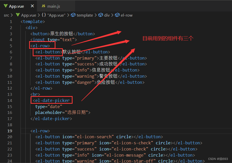 Day31_element-ui基本使用_element-ui 使用-CSDN博客