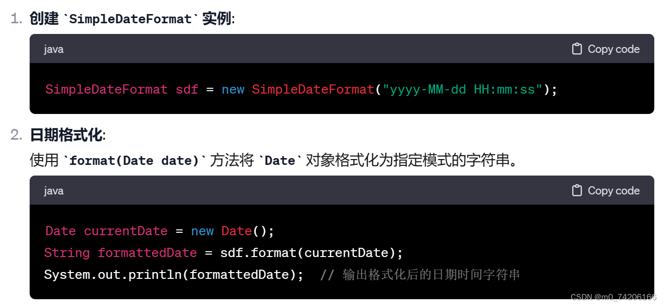Java第六章 实用类及接口_java 中getchar-CSDN博客