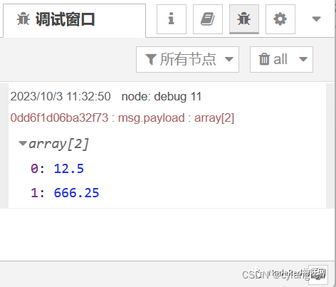 Node-Red怎么解析Modbus数据_nodered rtl645-CSDN博客