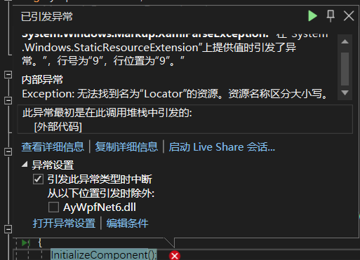 Ay Wpf In Net6 第2天 引入communitytoolkitmvvm 搭建项目和viewmodel升级set Setpropertyref Username