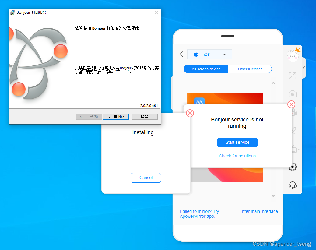 Bonjour Print Services-CSDN博客