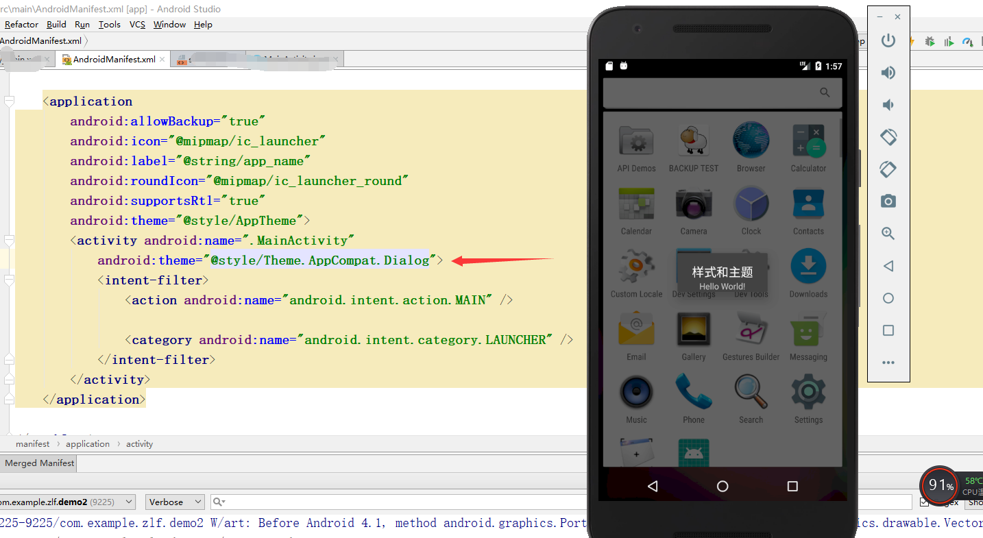 Android主题设置为@android:style/Theme.Dialog报错解决办法_theme.dialog 弹出dialog 报错-CSDN博客