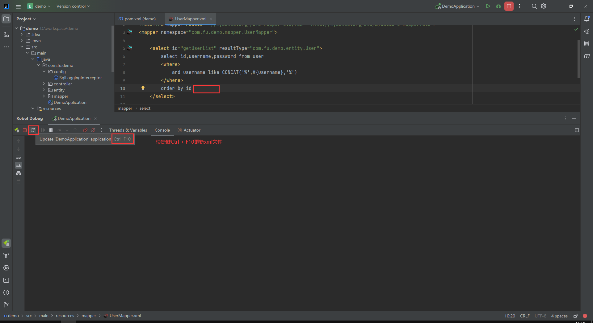 JRebel热部署SpringBoot+MyBatis+MyBatis-Plus实现不重启更新修改后MyBatis的XML文件_jrebel mybatisplus extension-CSDN博客